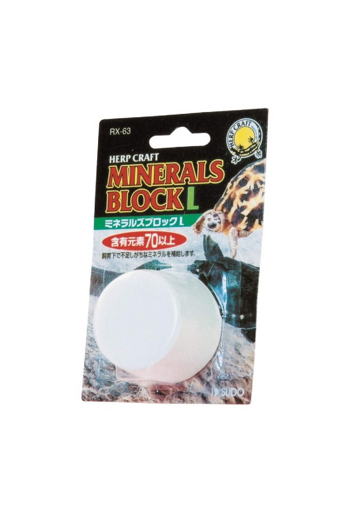 Buy SUDO Mineral Blocks, Fish & Food & Supplements Online in Singapore