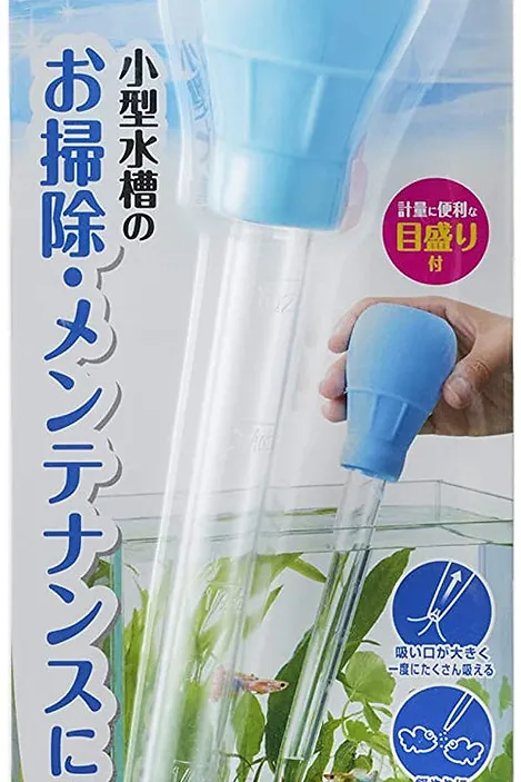 AngelHub Aquatics Boon Keng - GEX Cleaning Dropper/ Siphon